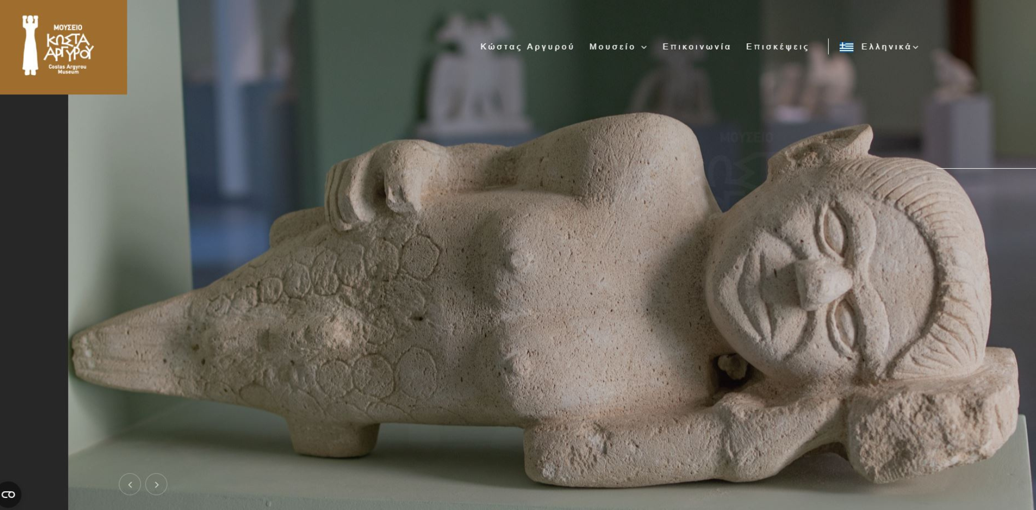 IDEASEVEN DIGITAL - Costas Argyrou Museum Website